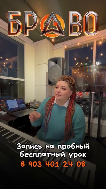 Групповой вокал для детей в Ростове! Занятие с Еленой Логвиновой в Браво 🎤