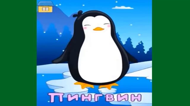 Развиваюий мультик АЗБУКА для детей - Учим буквы от А до Я - АЛФАВИТ