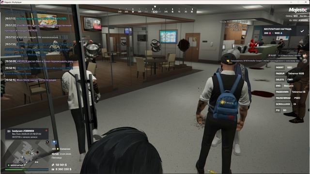 Akula Rockefeller | 446223 5.31 Устава EMS