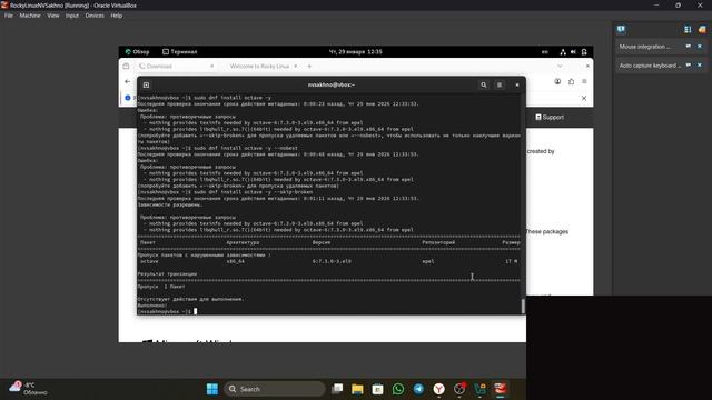 Сетевые подсистемы - Лабораторная работа №1 - Выполнение - 1132230298