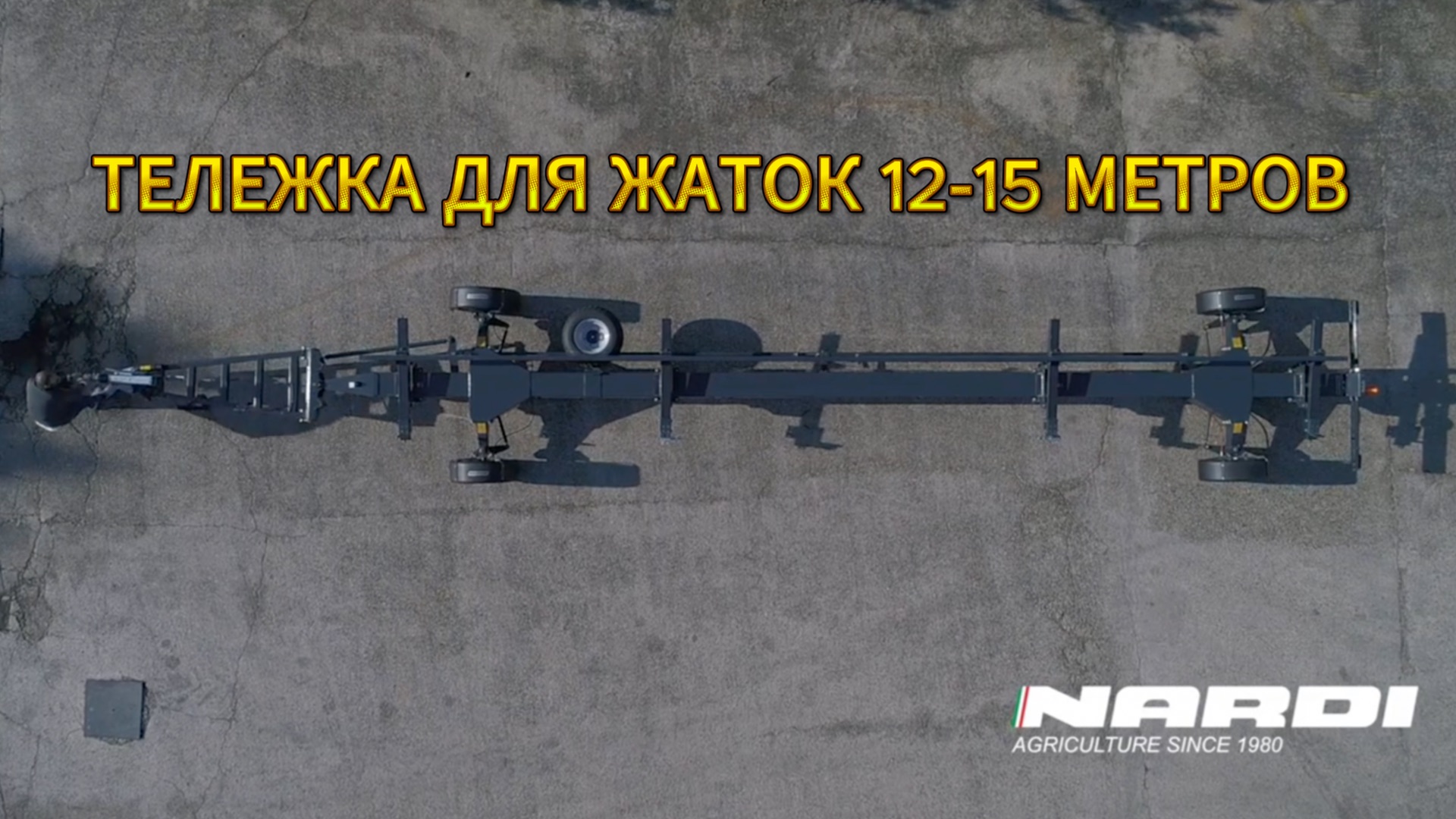 Универсальная тележка для жаток до 15 метров. Nardi N70-50ft