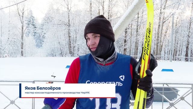 Сотрудники «Северстали» открыли спортивный сезон лыжным кроссом