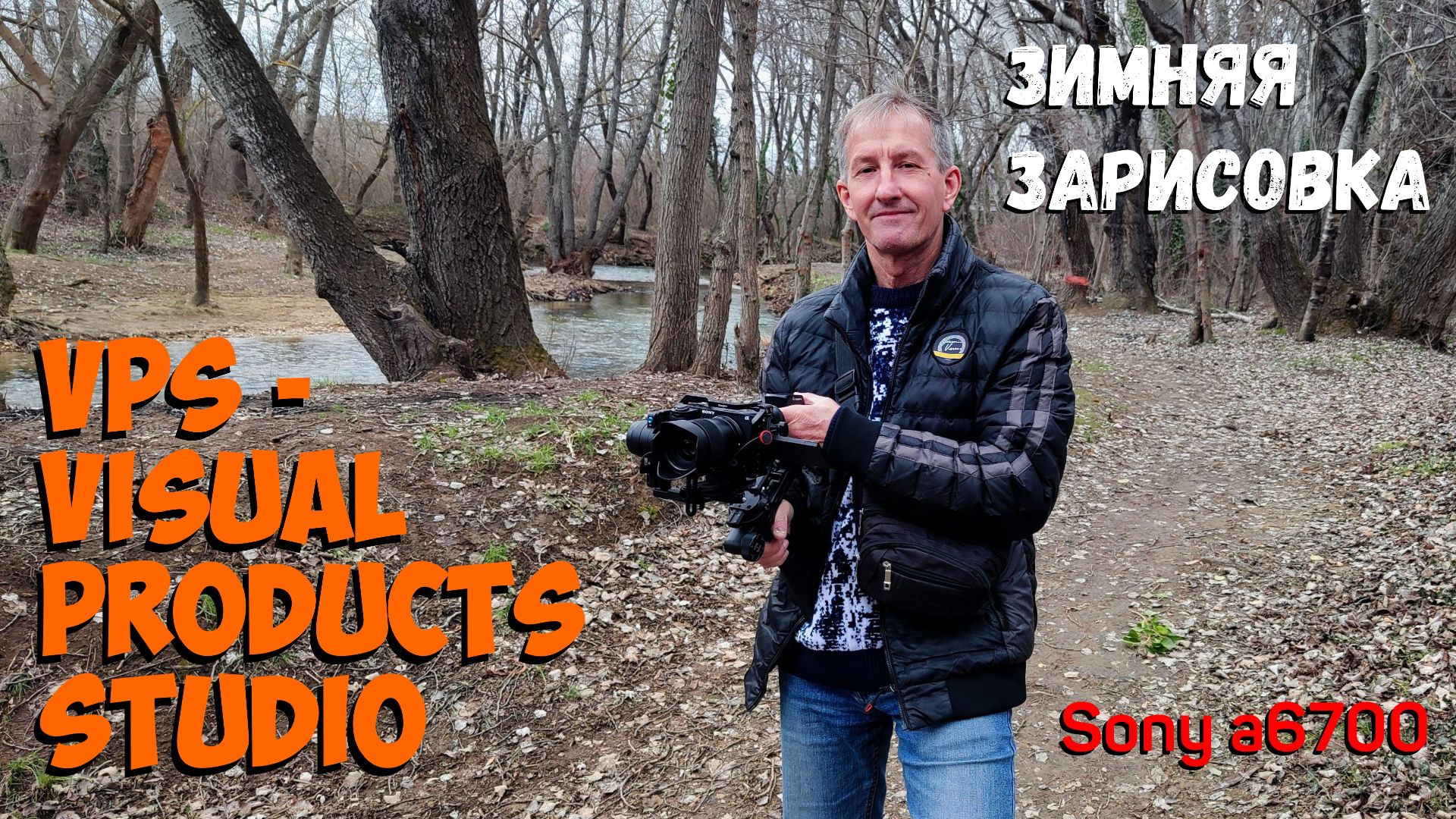 Зимняя зарисовка от Sony a6700