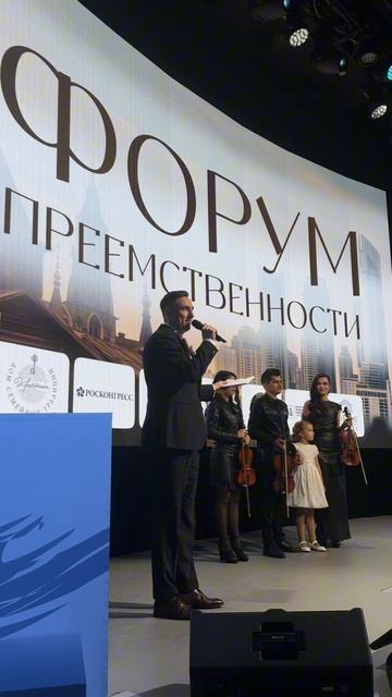 Вертикальный ролик-обзор о Форуме