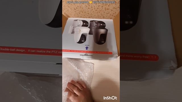 Обзор покупок.Озон.Wifi камера наружнего наблюдения XY-7 12MP.Фильм1.Серия1