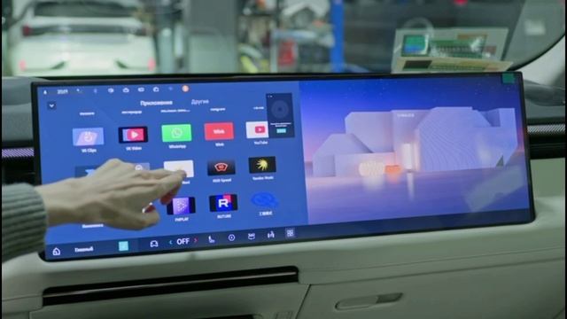 Русификация Lynk & Co 900