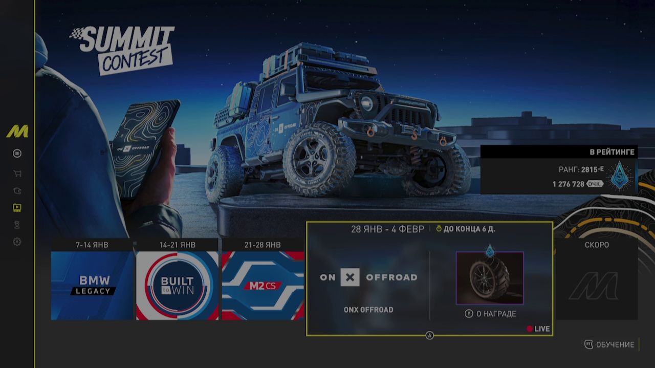 Миссия саммита «Рожденные странствовать» в The Crew Motorfest