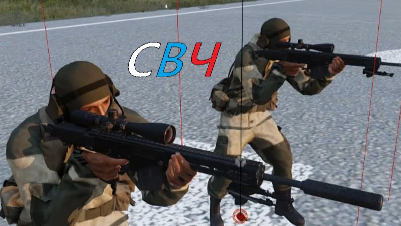 Винтовка СВЧ в симуляторе ARMA 3 с реальной баллистикой ACE