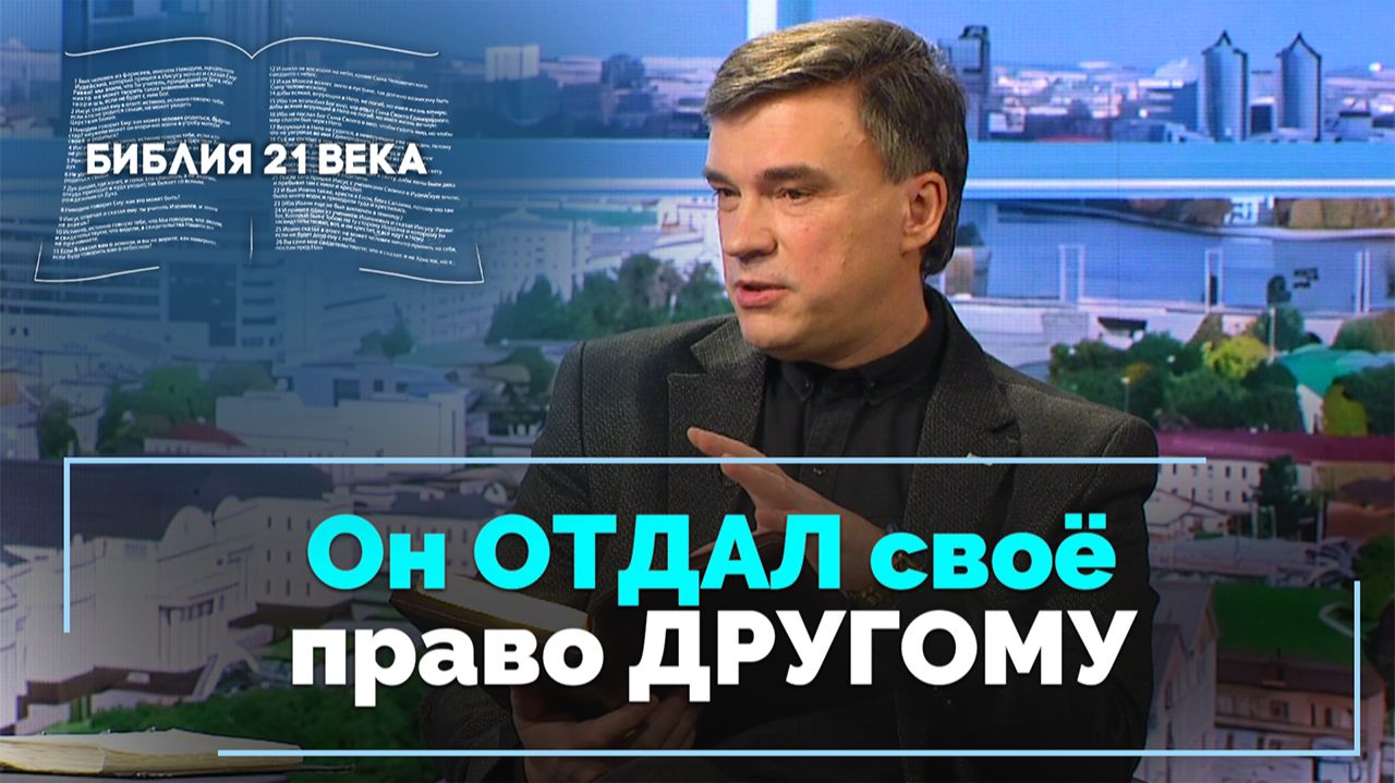 Книга Бытие, 13 глава. Авраам и Лот делят территорию | Библия 21-го века