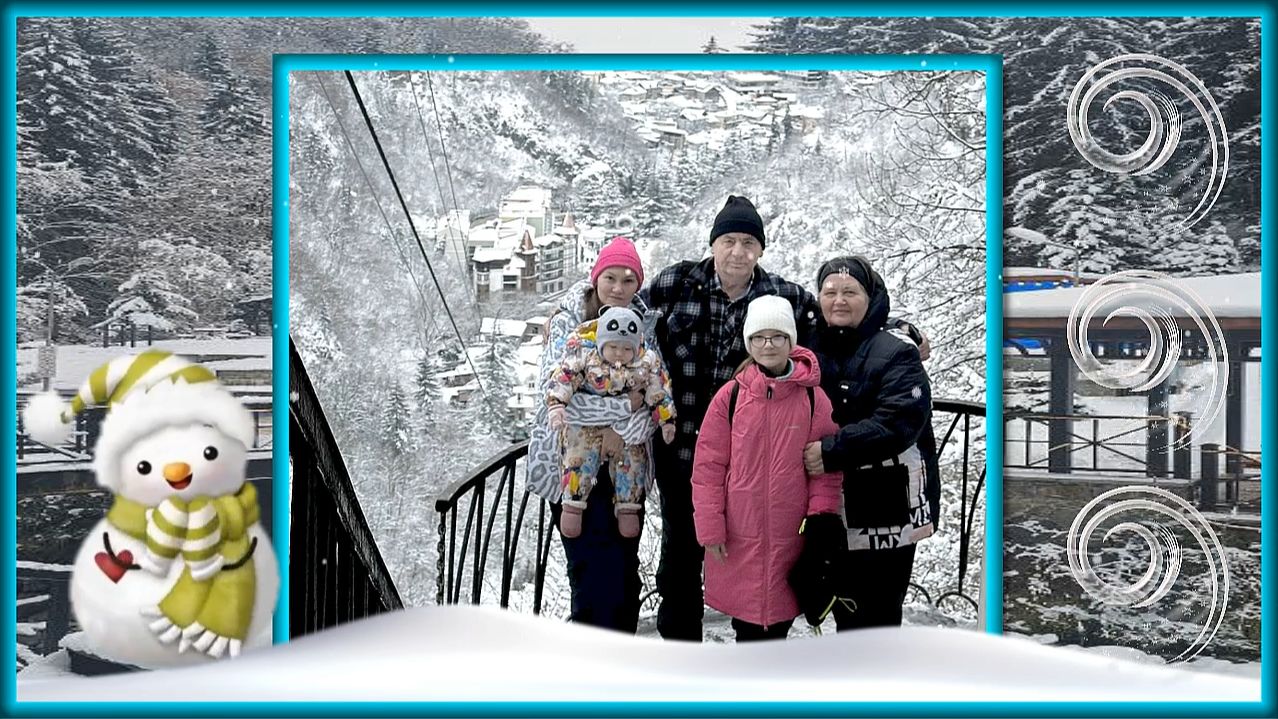 Боржоми 31 декабря 2025г