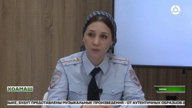 Кхерамзлен бокъонаш къонача эскархошта йовзийтар чурча г1улакхах йолча министерства болхлоша