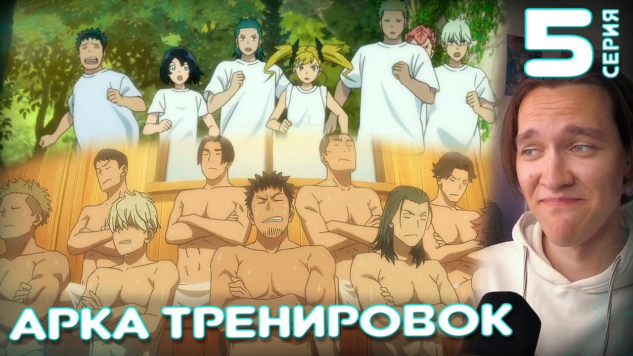 Кайдзю №8 | 5 серия | Реакция на аниме