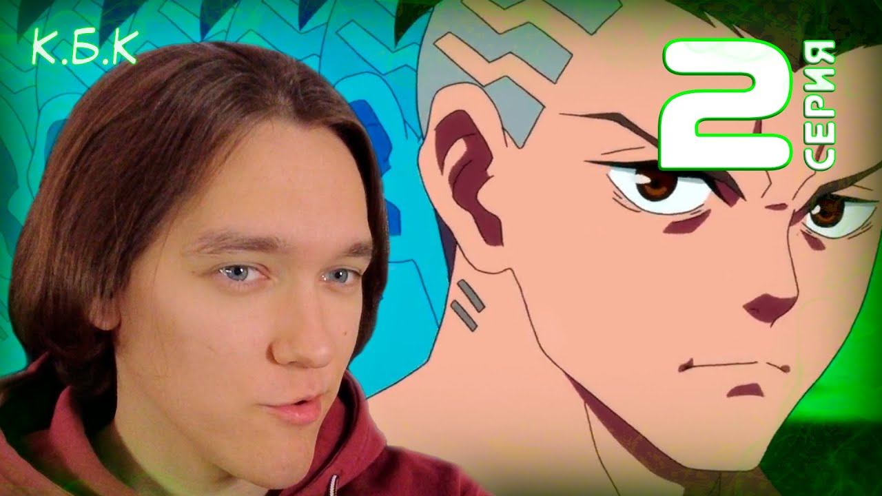 Имбовый сандевистан | Киберпанк: Бегущие по краю 2 серия | Реакция на аниме | Cyberpunk: Edgerunners