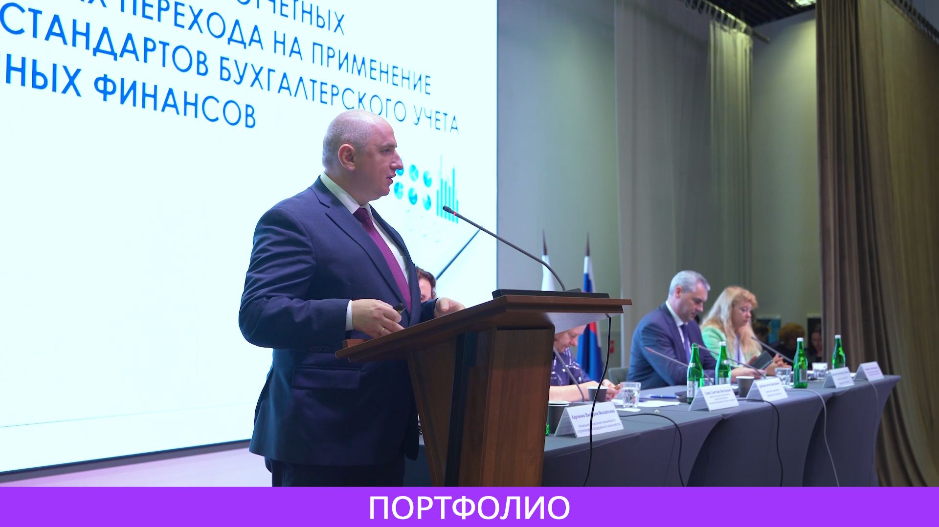 Съемка форума