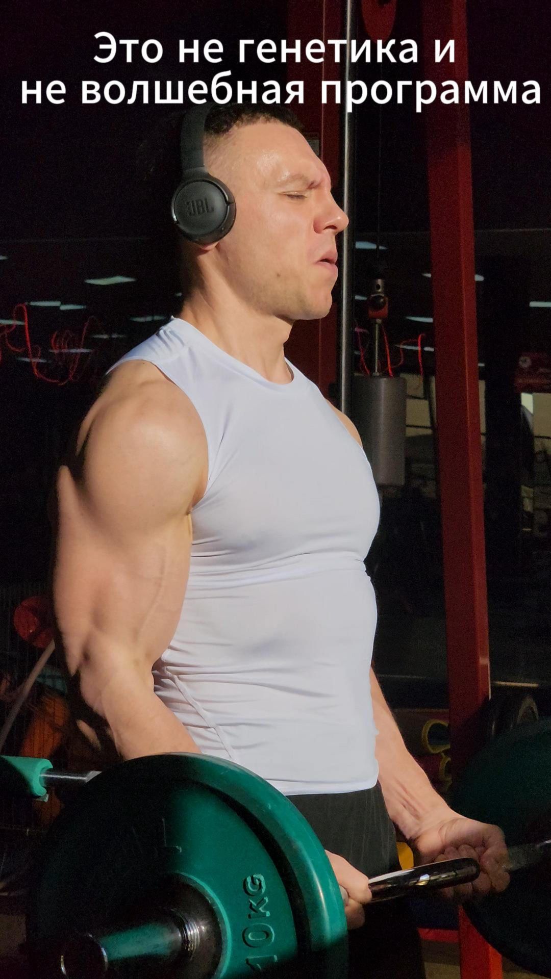 Как накачать руки?