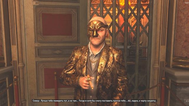 дайн лайт 2 №7 мясорубка принц воров