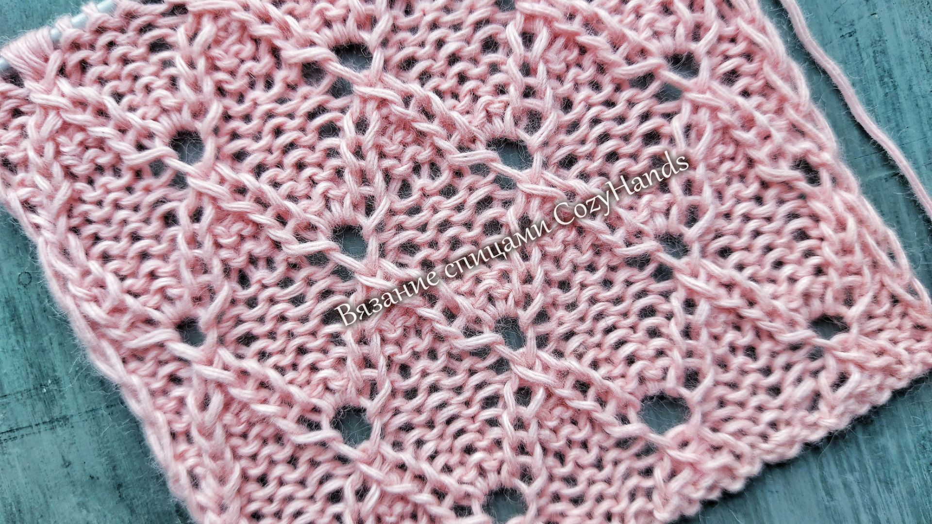 Узор с рельефными ромбами и ажурными элементами для вязания свитера,  джемпера