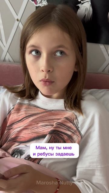 Мать или не Мать? Хороший вопрос! I Смешные видео