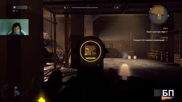 Dying Light Прохождение ► Найти Доктора Зере (ч.3)► #13