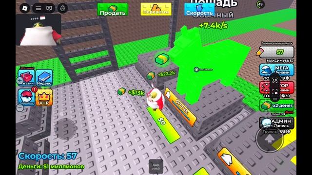 сбеги от цунами ради мобов новая игра в roblox кузнецовский ТВ