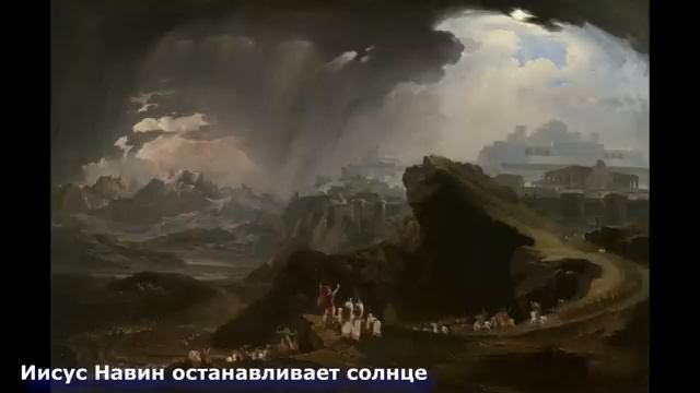 Яхве против Баала 14 Андрей Скляров