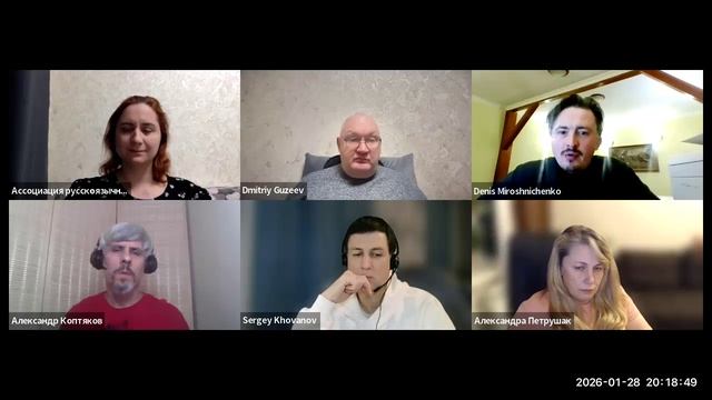 Встреча №8. Методологические дискуссии: коучинг и управление в свете идей Г.П. Щедровицкого