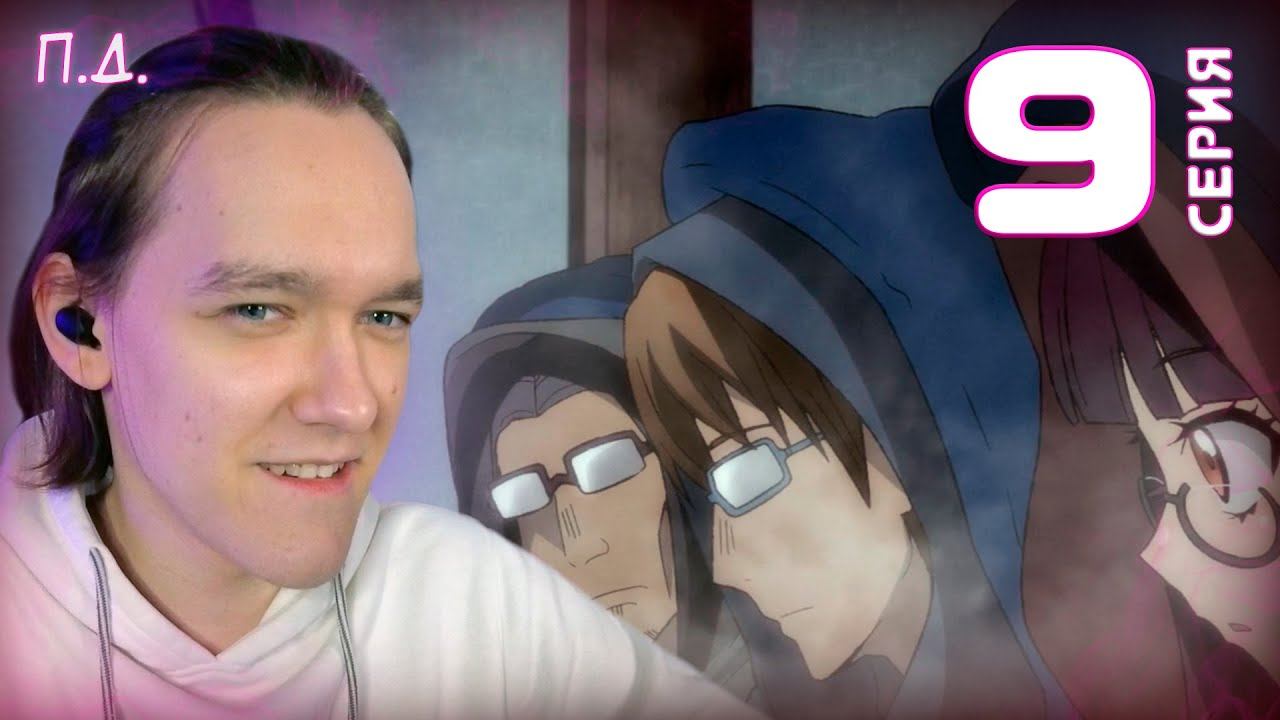 Требовательные духи льда | Перерождение Дяди - 9 серия | Реакция на аниме | Uncle From Another World