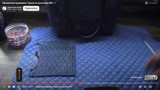 Шьем сумку КОТ