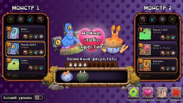 Полный обзор на острова мсм №6