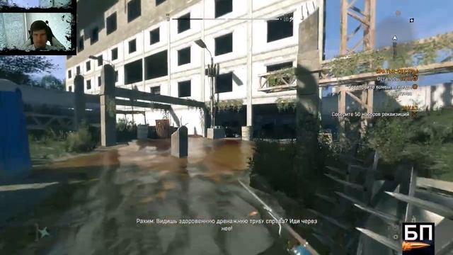 Dying Light Прохождение ►Спасти Рахима ►#10 (Кошмар)