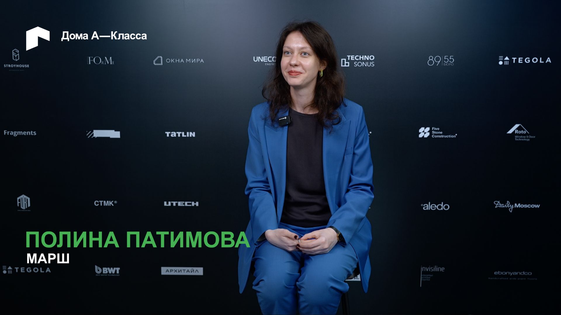 Ответственность и новый язык архитектуры