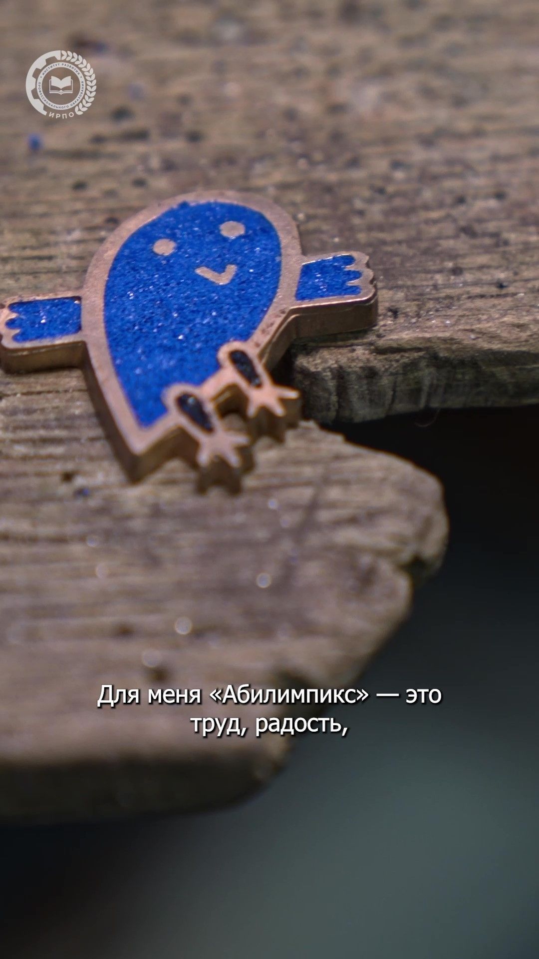 Художник по металлу Алексей Юдин