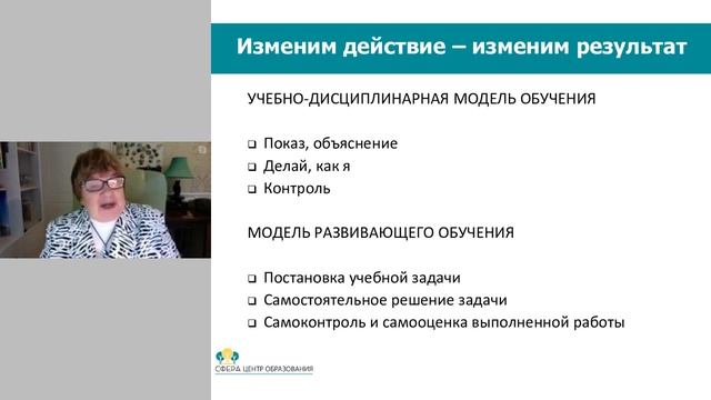 Вебинар Формирование математических представлений у детей 3-7 лет.Традиции, опыт, взгляд в будущее