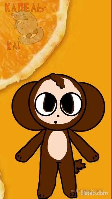 🤎Чебурашка🧡