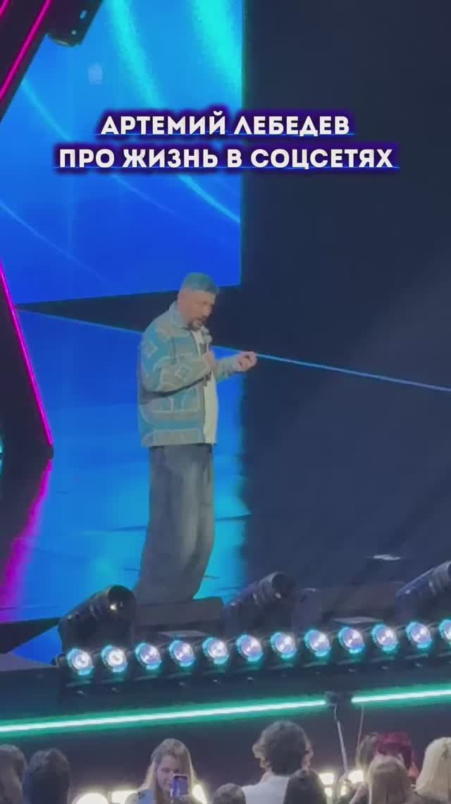 Артемий Лебедев про жизнь в соцсетях