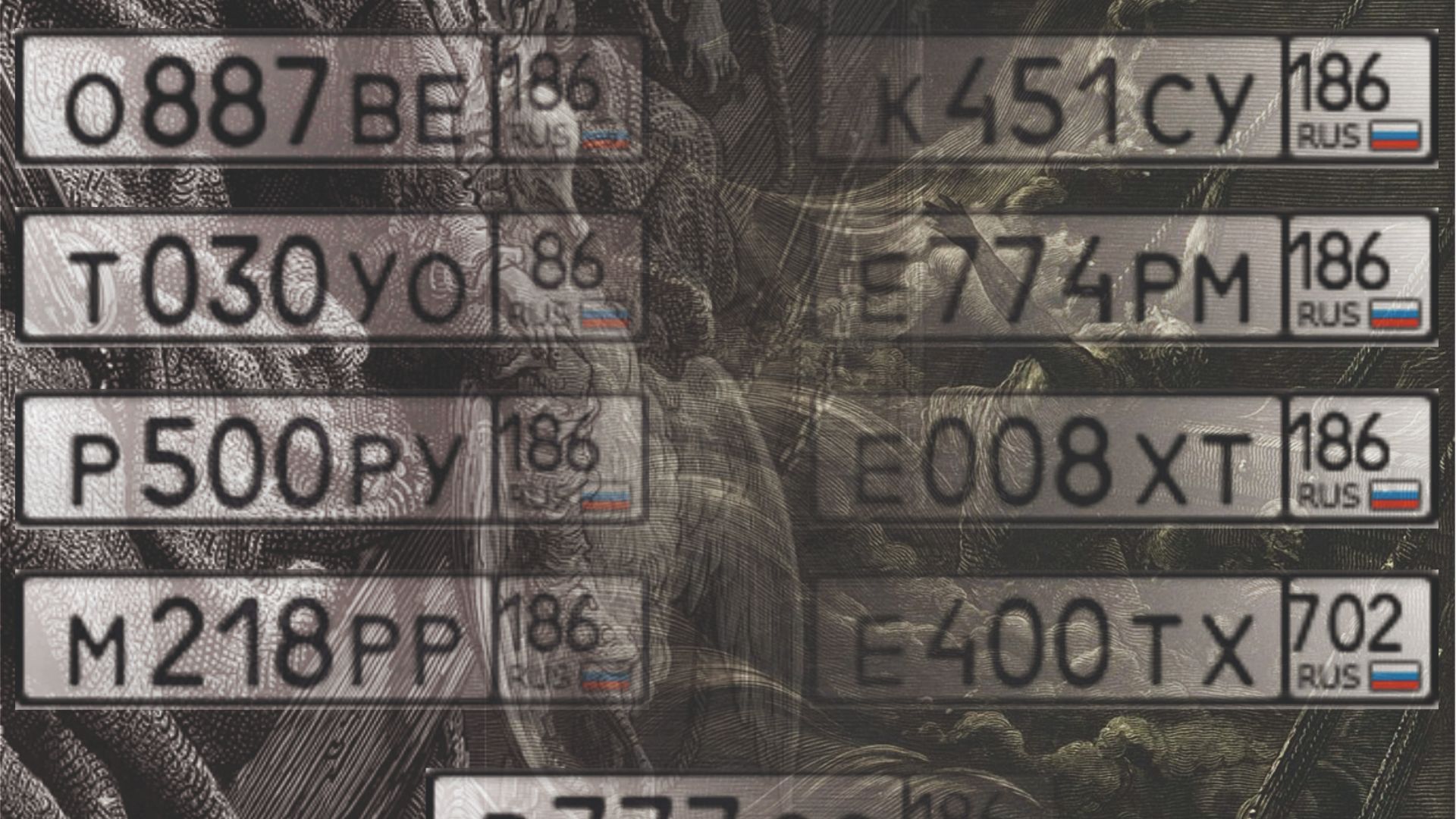 Нарушители ПДД Сургута (29.01.2026)