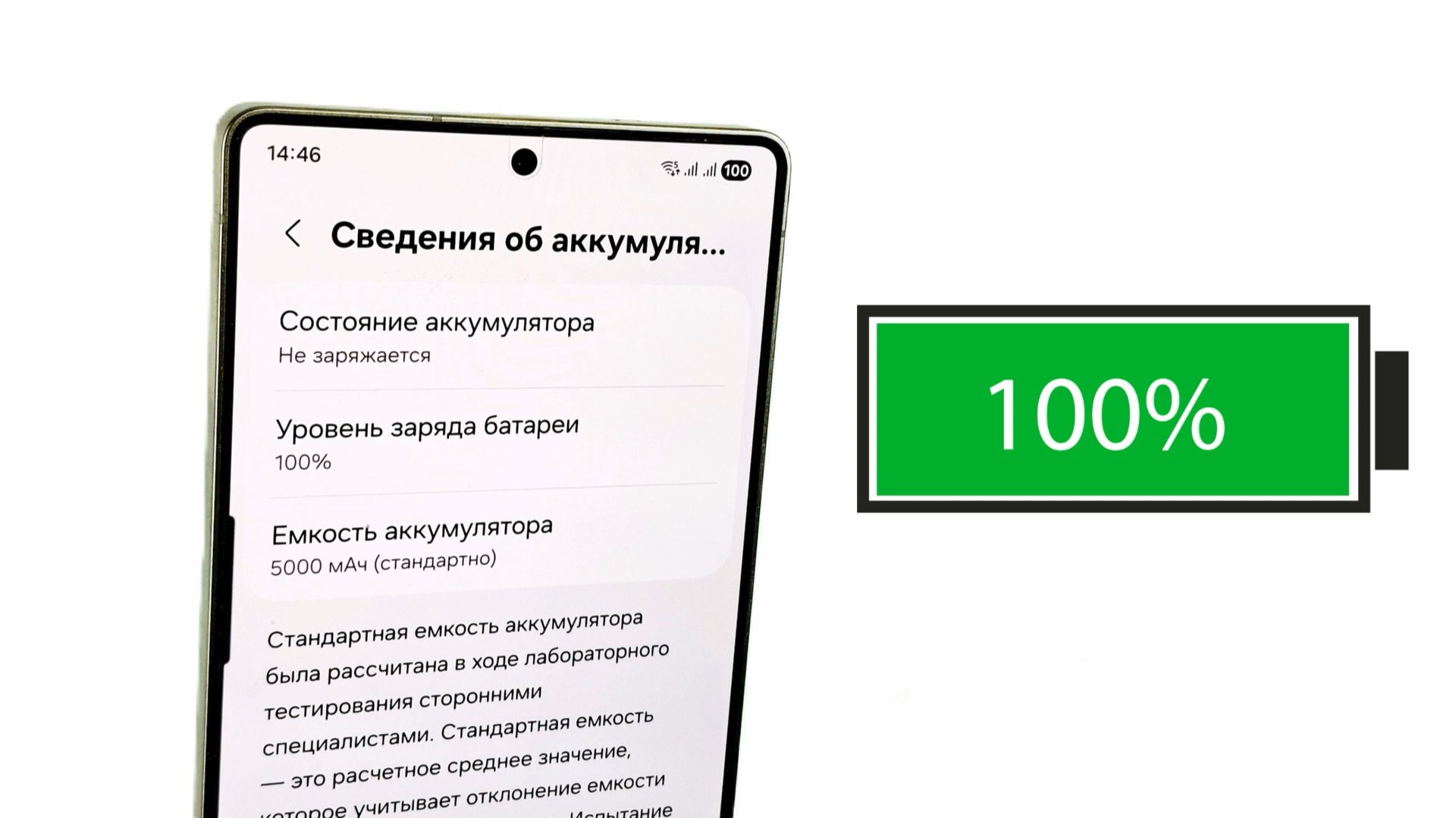 Как продлить жизнь аккумулятора Samsung Galaxy?