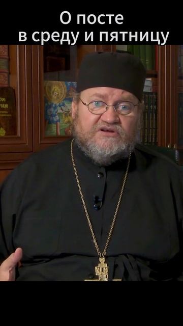 ☦️История из Древнего патерика о посте в среду и пятницу!!!🙏🙏🙏