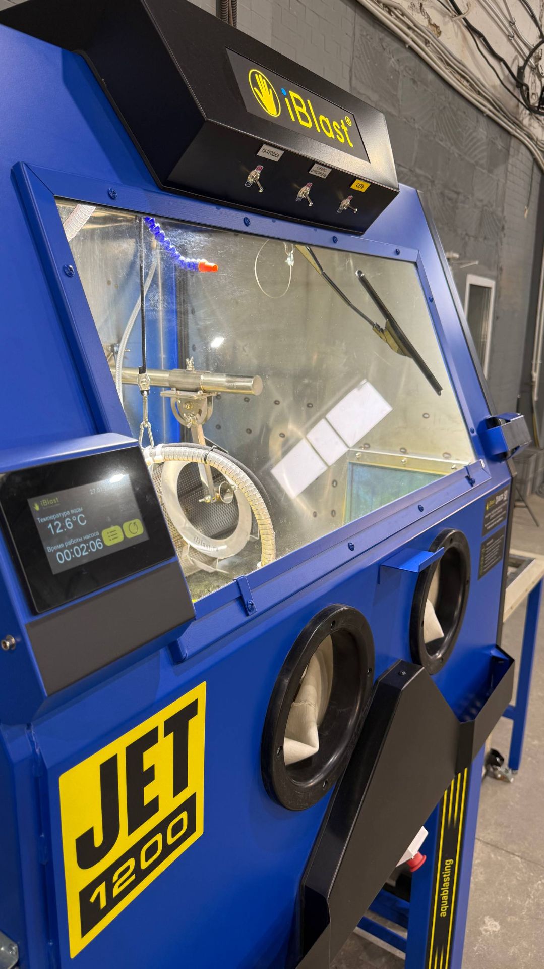 Установка гидроабразивной очистки JET 1200