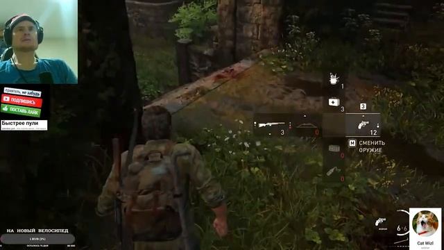 ☢️♨️‼️  _ПРОХОЖДЕНИЕ _The Last of Us Part I_ (Ч. _4 - 5_) - МОЙ ОПЫТ 👍👍👉