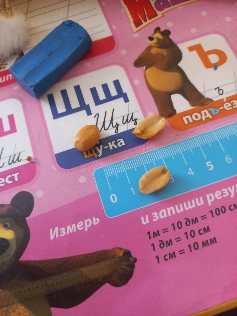 пробуем самые острые орешки в мире