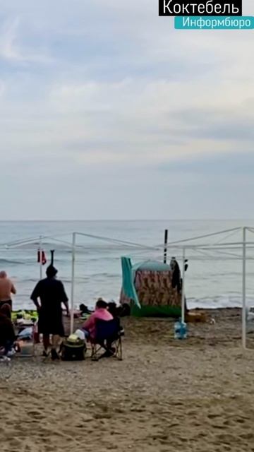 Баня на пляже Коктебеля