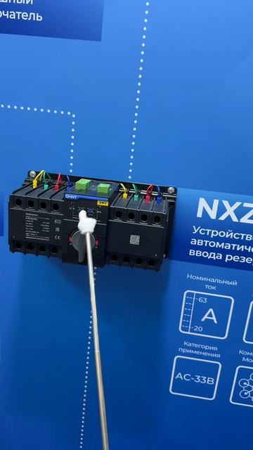 Пришел на стенд CHINT с указкой ☝️🧐