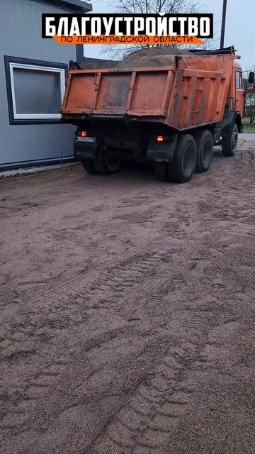 Профессиональная площадка под технику — без провалов