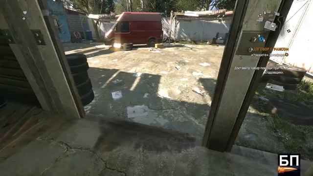 Dying Light Прохождение ► ГЕНИАЛЬНЫЙ  СКАЛОЛАЗ ► #4