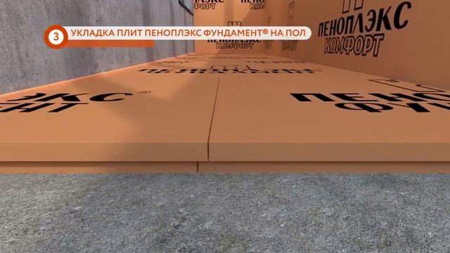 Утепление балкона, лоджии плитами Пеноплэкс