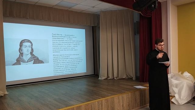 Теология образования - схоластика