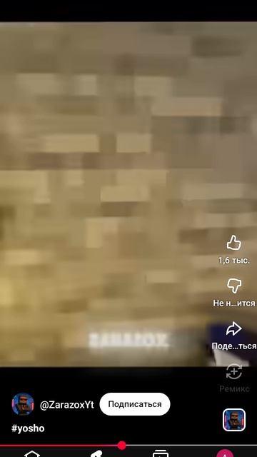 Стив#друзья#тролинг#хирабрин# майнкрафт#ютуб