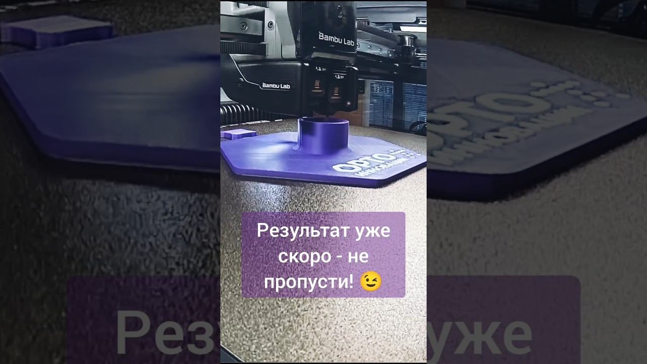 Будни 3D-печатника в протезом предприятии #3d #diy #make #maker #creator