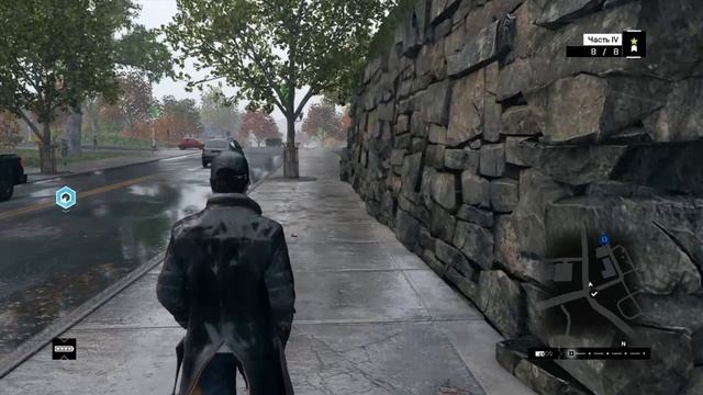 Watch Dogs серия # 6